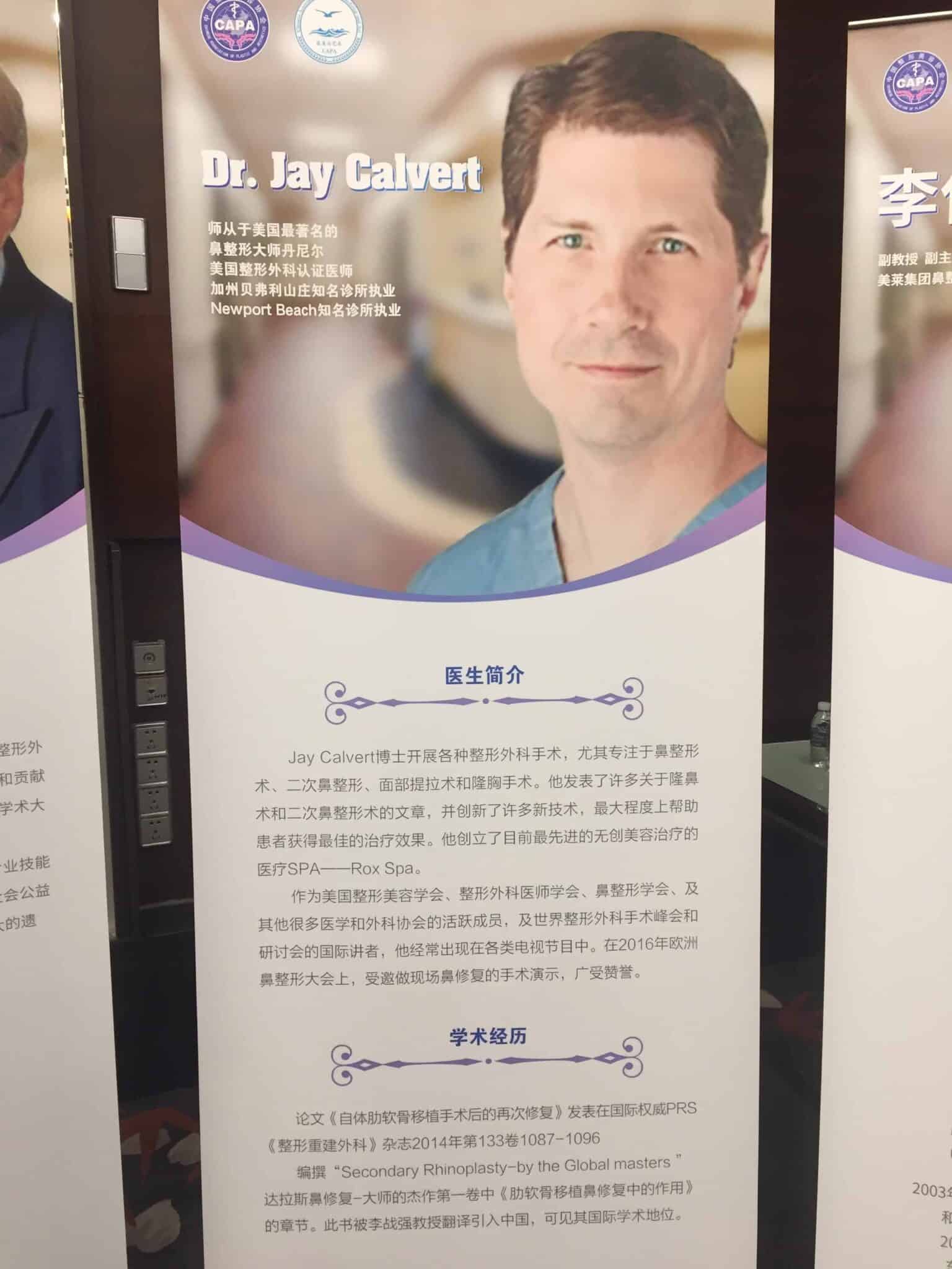 Nasal Implant Infection - Dr. Jay Calvert